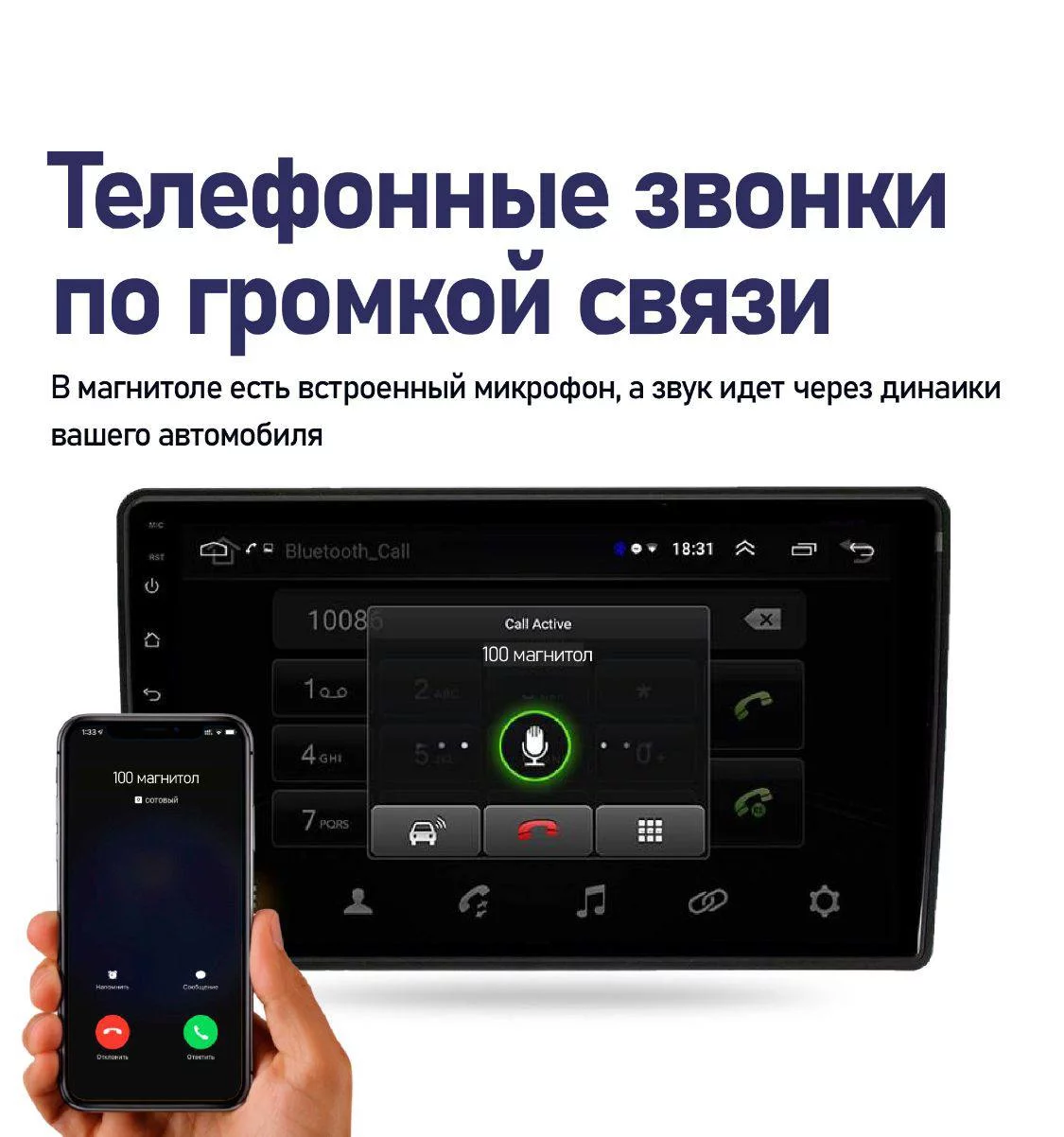 Штатная Android-магнитола 2 Din | Sirena96